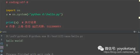 Python 执行cmd指令（ossystem和ospopen）多个ossystem是一个一个执行的吗 Csdn博客