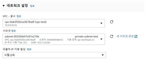 Nat Gateway와 Vpc Endpoint 박코딩