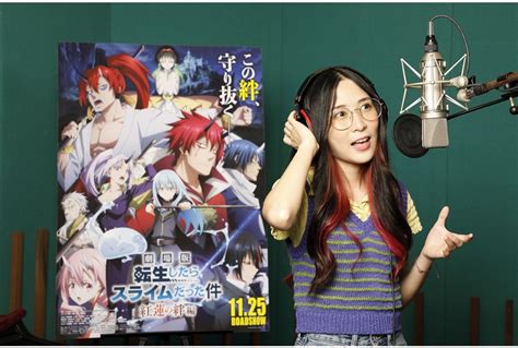 『劇場版 転スラ』世界各国にて公開＆本予告映像解禁 アニメイトタイムズ