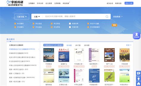 论文开题报告怎么写？ 知乎