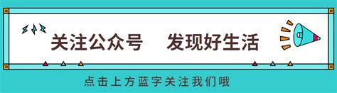 微信公众号求关注图片 动态图库网