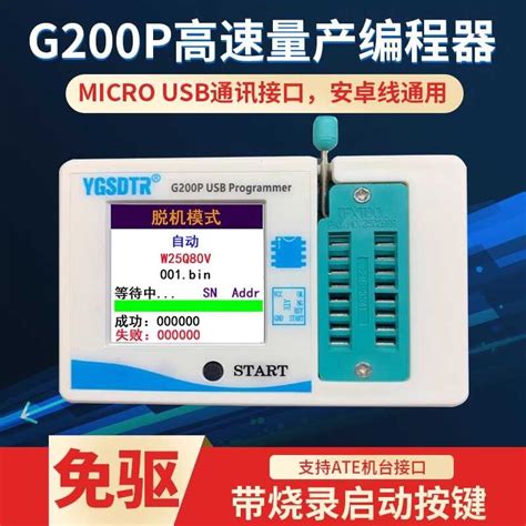 G 200 P Programmer Offline Download Spi Flash Eeprom 24 25 93 45 Burning Shopee Philippines