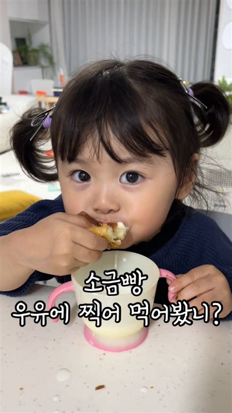 동네사람들 김하루한테 비밀 말하지마세요~ 비밀 뜻 모르는 거 같긴 한데 말해준다 해놓고 자꾸 기다려보라고만 하고 끝내 말 안 해주는건 입이 무거운거야 가벼운거야 엄마