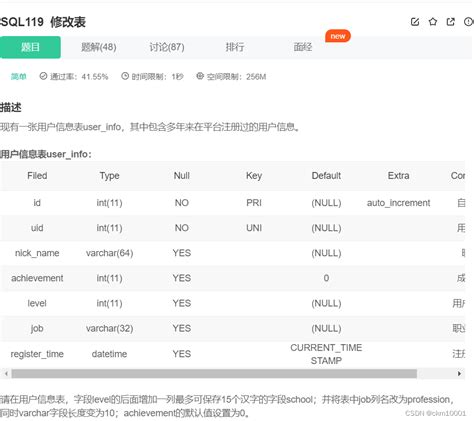 Sql查漏补缺06 Csdn博客