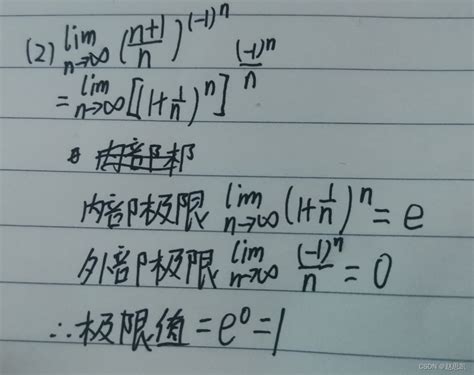 高数：极限的定义奇数列 Csdn博客