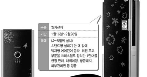 찬바람 불 때 찬바람 준비하세요