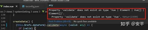 【ts】vue Typescript Admin类型any仍然报错 知乎