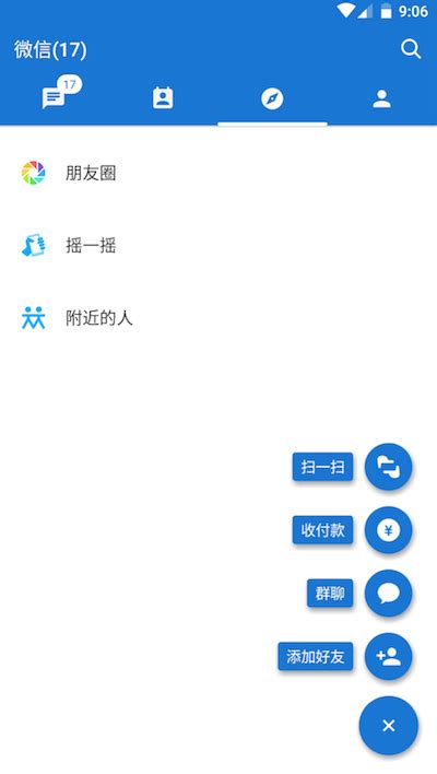 Github Cyanide Zhmdwechatmod 一个能让微信 Material Design 化的 Xposed 模块