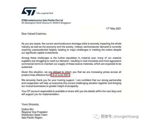 ST再发布涨价通知6月1日起全线产品涨价 嵌入式专栏 技术阅读 半导体技术