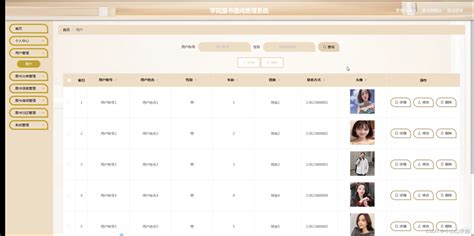 springboot毕设项目学院图书借阅管理系统8054z（java vue mybatis maven mysql） csdn博客