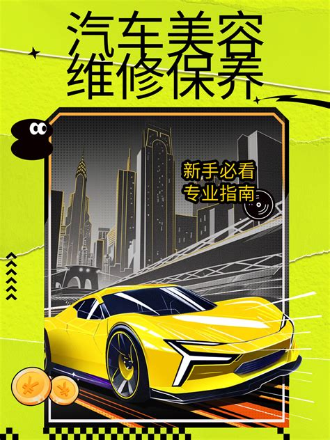 汽车故障灯大全的图解分享😎 太平洋汽车