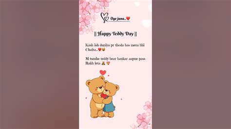 Tag Your ️😻🧸 Ll Shorts Happyteddyday Youtube