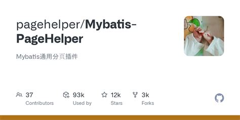 Mybatis PageHelper README En Md At Master Pagehelper Mybatis