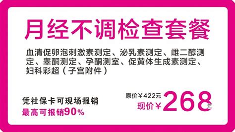 内分泌性不孕会有什么症状呢 健康160