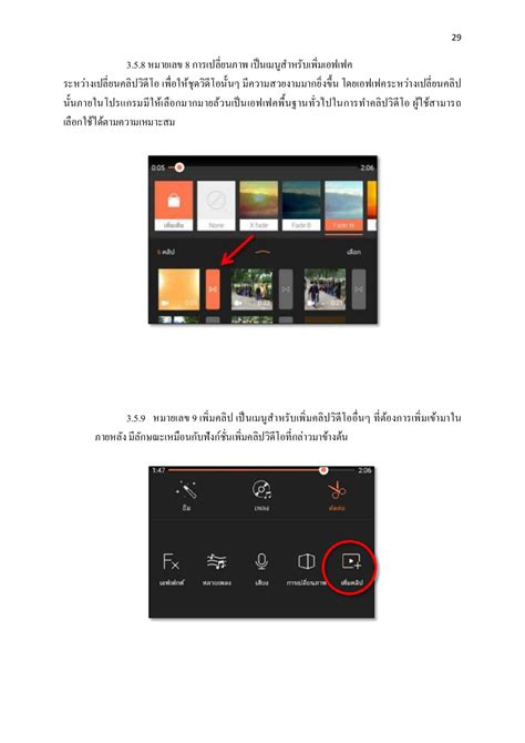 โครงการสื่อการสอนออกแบบโลโก้ด้วยโปรแกรม Adobe Photoshop Cc