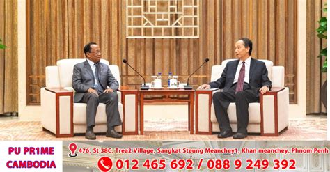 ឯកឧត្តម វង សូត ជួបសំណេះសំណាល និងពិភាក្សាការងារជាមួយ ប្រធានសមាគមន៍ចិនសម្រាប់ការយល់ដឹងជាអន្តរជាតិ