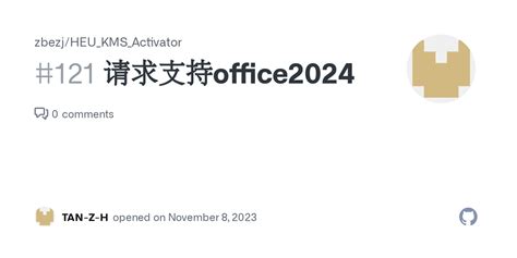 请求支持office2024 · Issue 121 · Zbezjheukmsactivator · Github