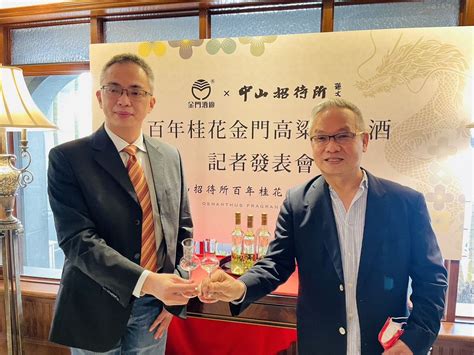 金門酒廠歡慶建廠70周年 推出首款百年桂花金門高粱酒 ENN台灣電報