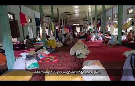 စစ်ကောင်စီက ကျင်းပမဲ့ ရွေးကောက်ပွဲဟာ အောင်မြင်နိုင်ဖွယ်မရှိဘူးလို့ တော်လှန်ရေးအင်အားစုတွေကပြောပ