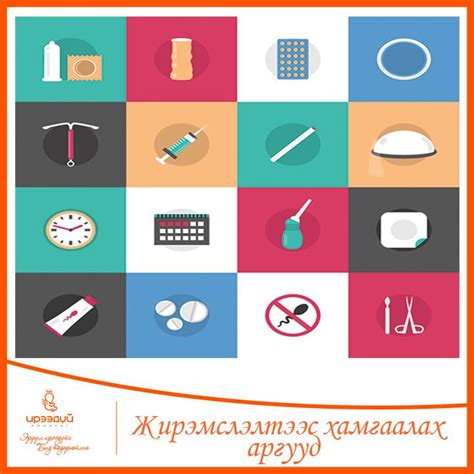 Мэдээлэл №1 Ирээдүй эмнэлэг Ireedui Emneleg