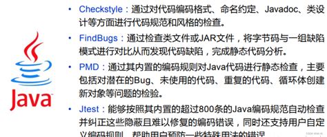 软件工程学习笔记 Week12 Csdn博客 软件工程学习笔记 Week12 Csdn博客