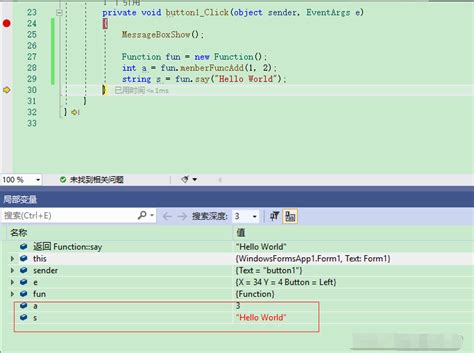 dll篇c 调用c dll Fusio 博客园