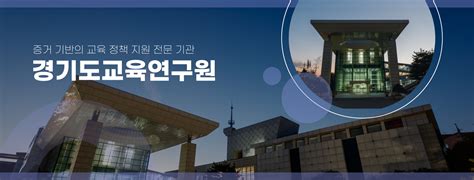 교육을 바꾸는 사람들 학습과학의 이해와 적용31 기초학습부진 예방과 보정을 위한 뇌친화적 수업지도 다음 10가지