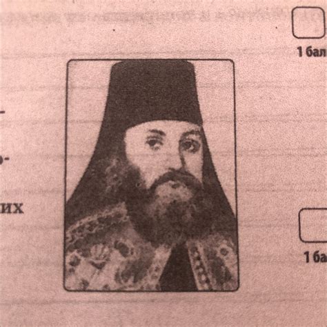 8 На портреті зображено А філософа педагога поета автора збірок «Сад божественних пісень