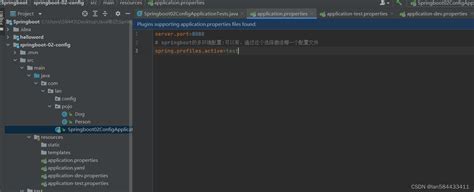 多环境配置及配置文件位置、切换配置环境、自动配置原理、debug True看到那些自动配置类生效了profiletestdebug