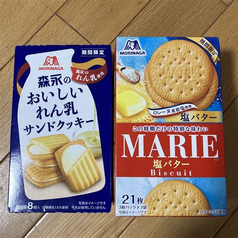 マリー 塩バター おいしいれん乳サンドクッキー 森永製菓 メルカリ