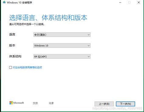 windows10——重装系统（三种方式） 如何给电脑装系统win10 csdn csdn博客