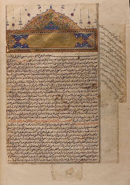 Avicenna Unani Medicine Materia Medica Deinayurveda Net Medizin Beschw Rung Der Alchemist