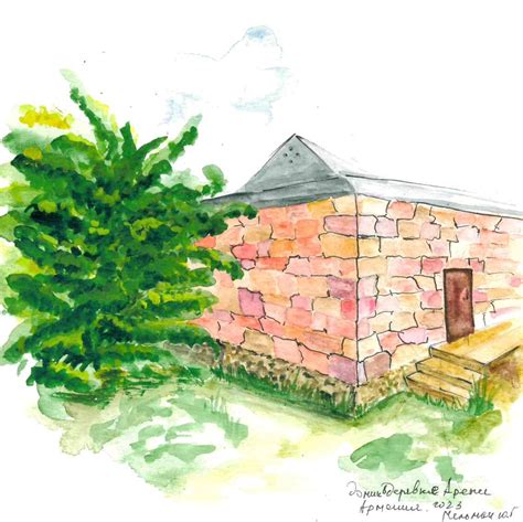 Иллюстрация Домик в деревне Арени армения