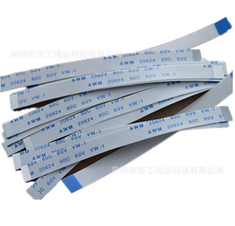 FFC FPC柔性扁平软排线 7P连接线 0 8间距 柔性排线FFC 维库电子市场网