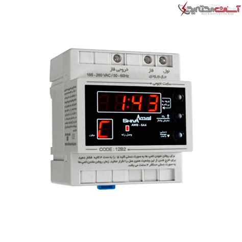 ساعت نجومی 6 آمپر شیوا امواج مدل 12b2 آسان الکتریک