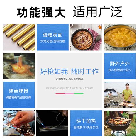 直冲防风打火机充气点火器雪茄喷枪艾灸点香烧烤冷风焊枪喷火枪潮 虎窝淘