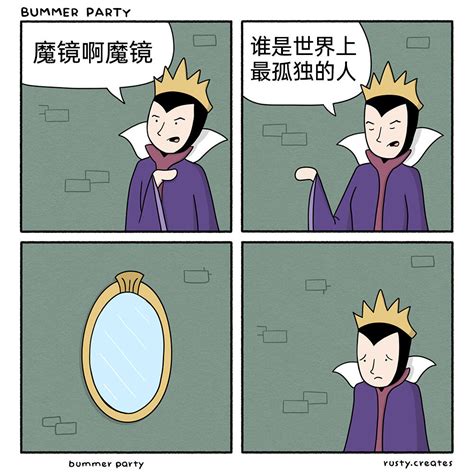 meme梗图天呐这简直就是我 哔哩哔哩