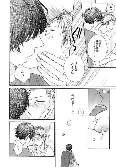 Hinako Namaiki Hierarchy Jp Page 4 Of 6 Myreadingmanga