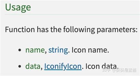 Iconify 图标使用你学会了吗 知乎