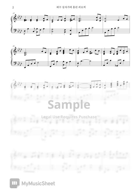 찬송가259장 예수 십자가에 흘린 피로써 Have You Been To Jesus 피아노연주 악보 By Sora Hong