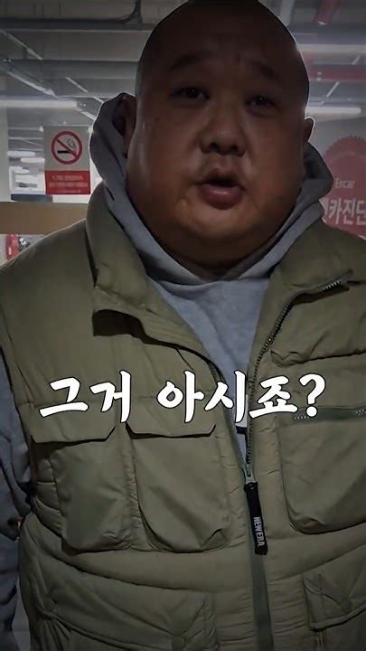 너 나한테 찍혔어 Youtube