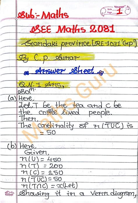 Class 9 Math Book Pdf Nepal 2080 Maths Guru Nepal