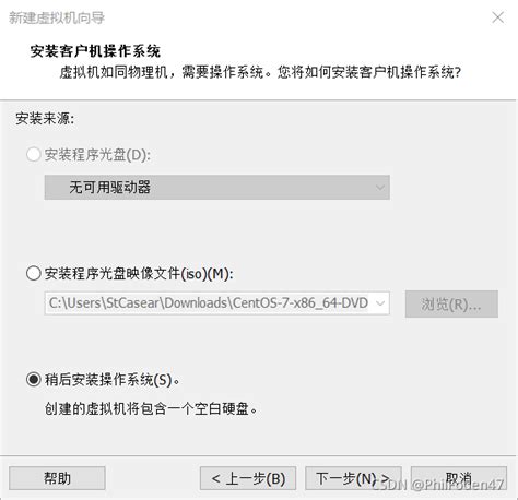 虚拟机与mysql的安装及配置vmware搭建mysql数据库服务器 Csdn博客