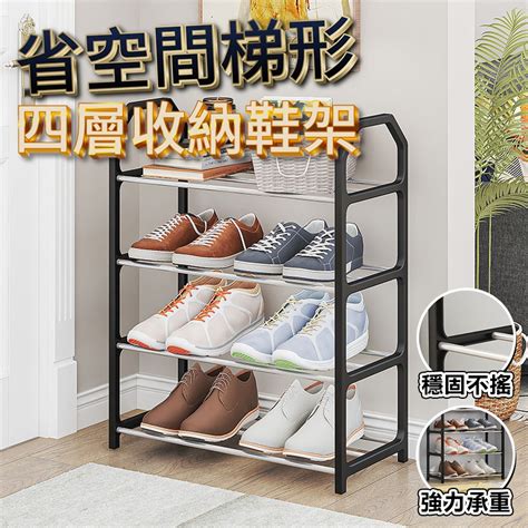 【德利生活】多層鞋櫃 簡易多層鞋架 鞋架收納省空間 鞋子收納架 多層鞋架 Diy鞋架 收納鞋架 組合鞋架 輕巧收納鞋架 蝦皮購物