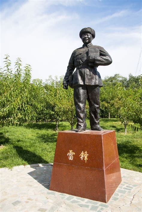 Азия Китай Пекин парк Xinglong скульптура знаменитости леи Feng Редакционное Стоковое Фото