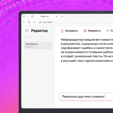Яндекс Браузер для Linux