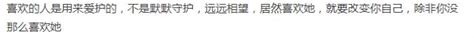 内向的男生会主动表白吗，一个内向的男孩向心仪的女生表白可可情感网