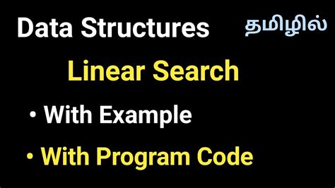 Linear Search Algorithm In Tamil With Example And Program Code Data