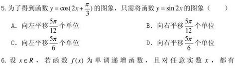 2015绵阳一诊模拟 四川省绵阳市2015届高三一诊模拟考试数学理试题word文档在线阅读与下载无忧文档