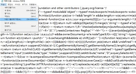 Jquery 다운로드 및 사용 방법 석봉노트